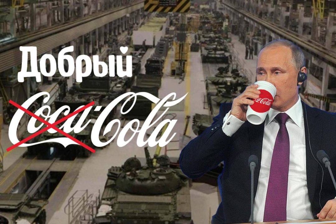 Coca-Cola's Russian firm claimed a record profit of $111 million in 2023